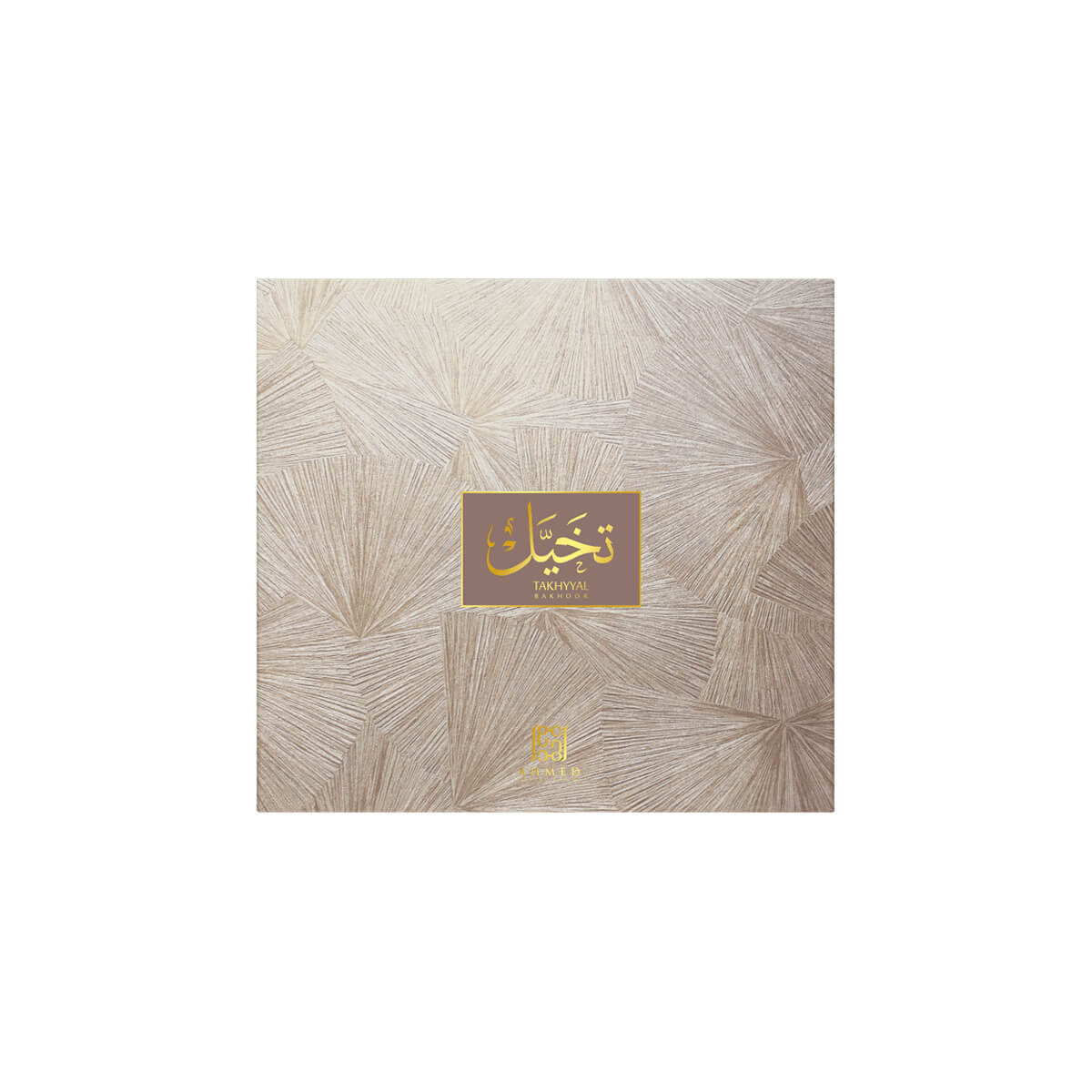 Buy Ahmed Al Maghribi Bakhoor Takhyyal (6 Pcs) in kuwait